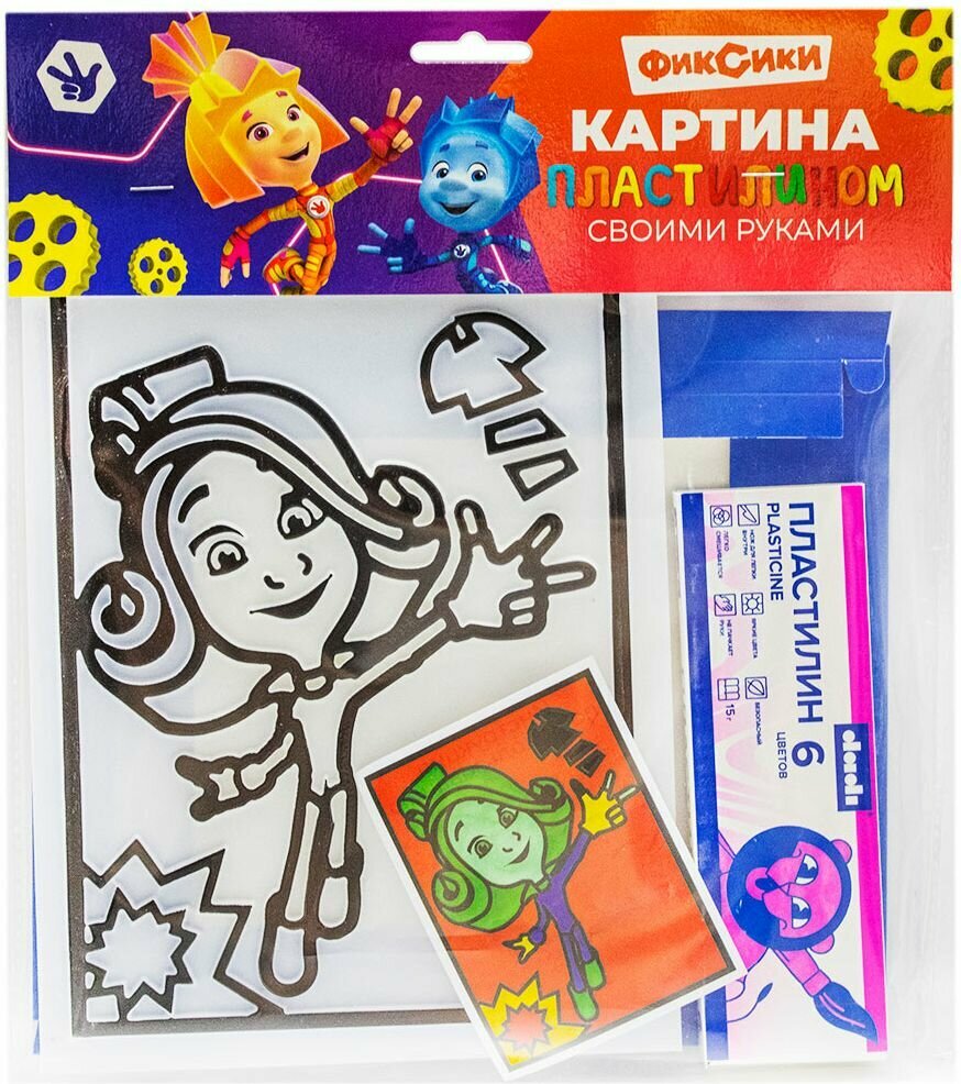 Картина пластилином "Верта", набор для детского творчества, детская фреска аппликация, в комплекте основа, рамка, пластилин 6 цветов