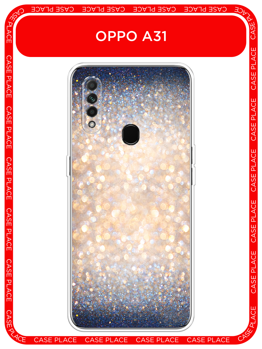 Чехол на Oppo A31 / Оппо А31 с принтом Мерцание рисунок