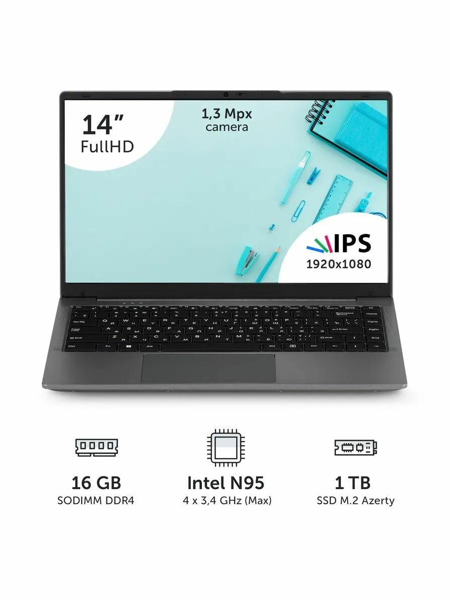 Ноутбук Azerty RB-1452 (14" IPS 1920x1080 Intel N95 4x1.7GHz, 16GB, 1TB SSD)