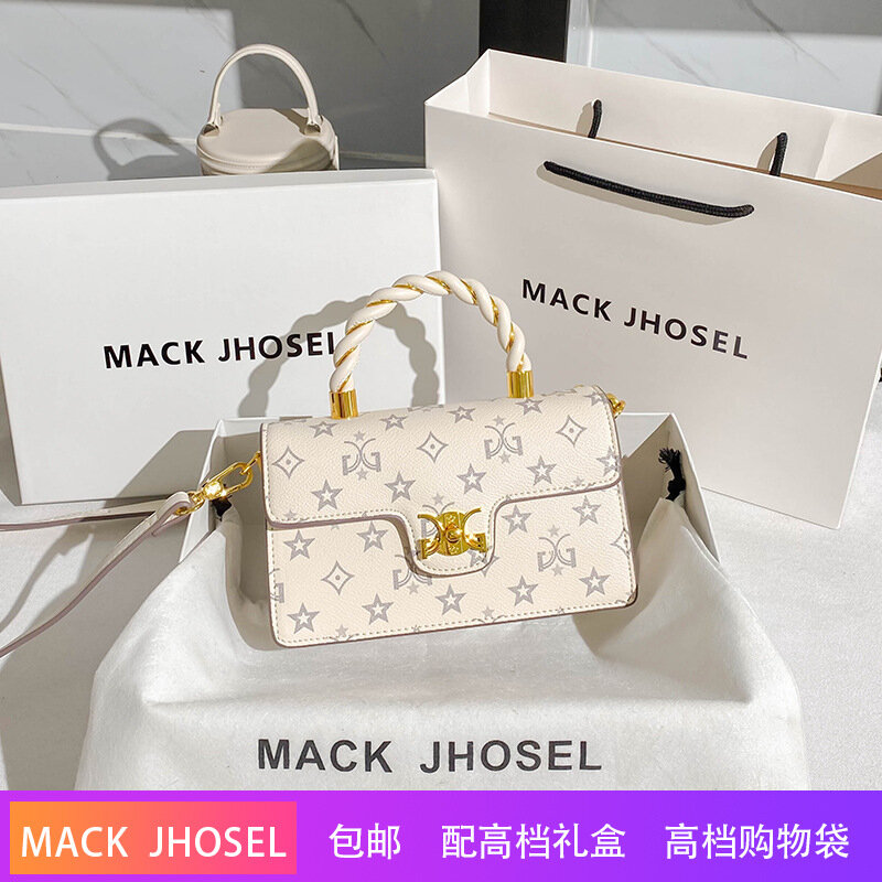 Сумка мессенджер