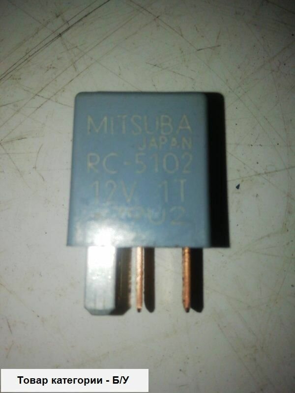 Реле HONDA ACCORD 2007 - Б/У