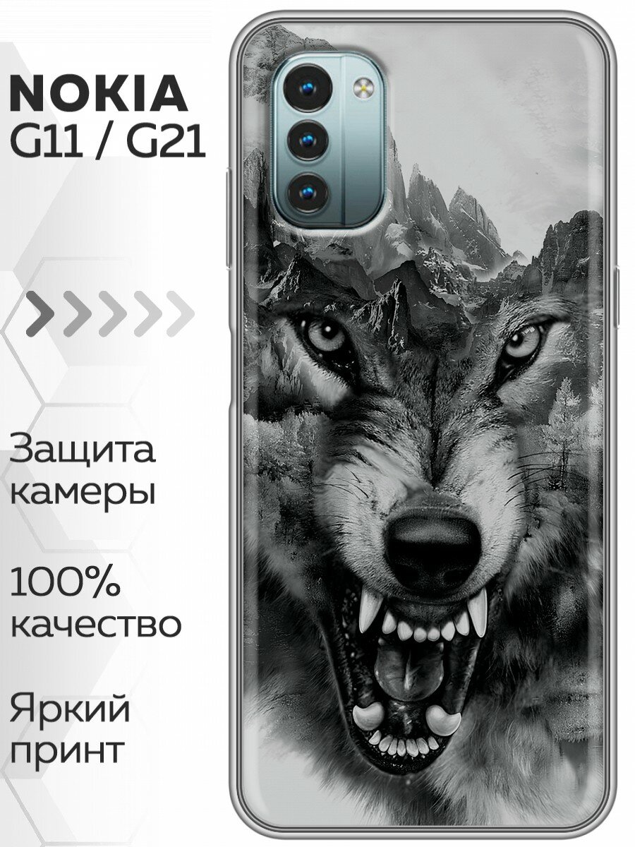 Чехол для Nokia G21, Nokia G11 с принтом Волк (Нокия G21, Нокия G11)