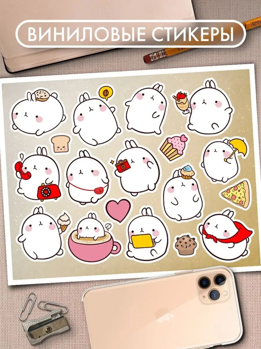 Наклейки Пухлый милый зайка Стикеры на телефон