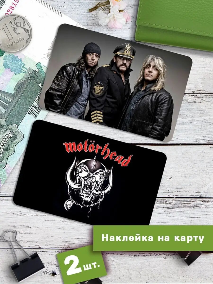 Наклейки на банковскую карту Motorhead Стикеры музыка рок