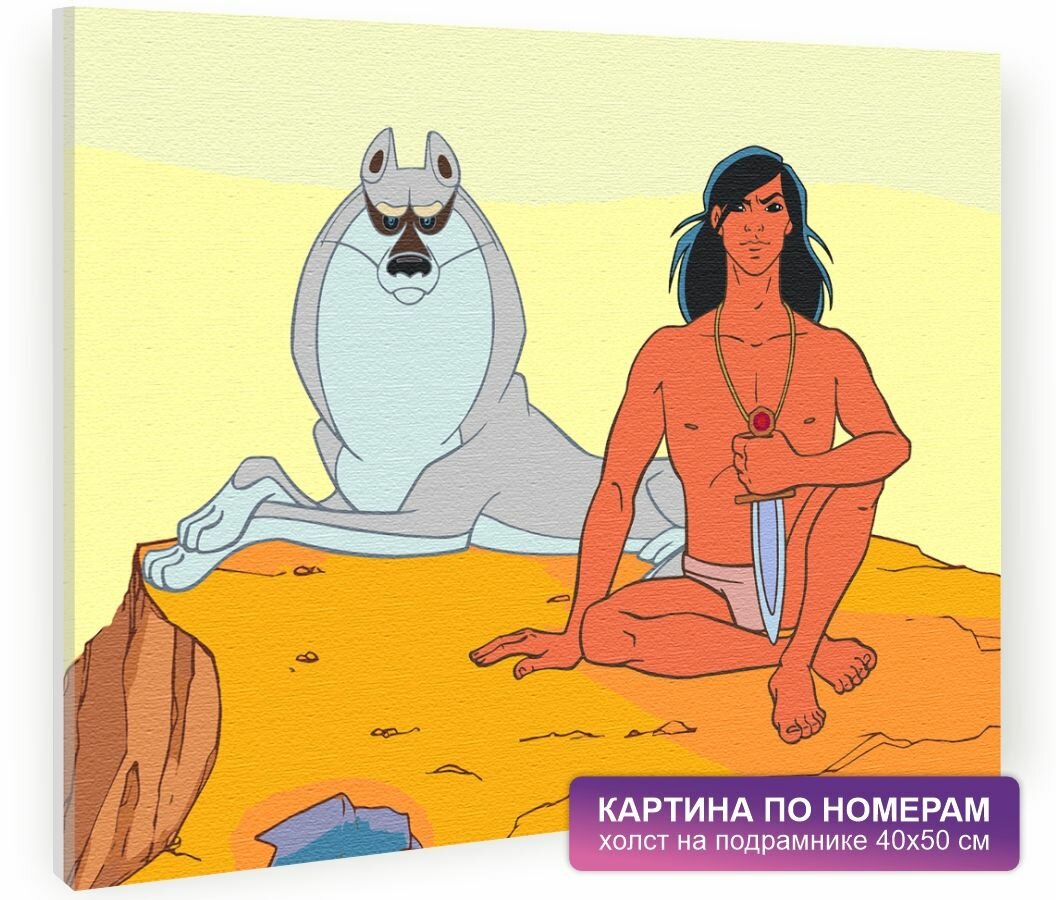 Картина по номерам на холсте с подрамником 40х50 см. Союзмультфильм. Детские мультики, фильмы. "Маугли", арт. 9222/