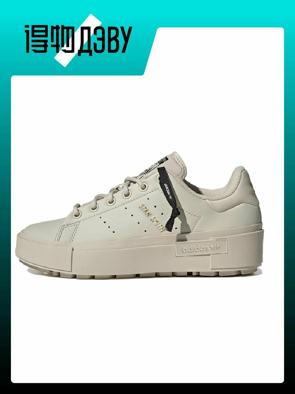 Кроссовки Stan Smith