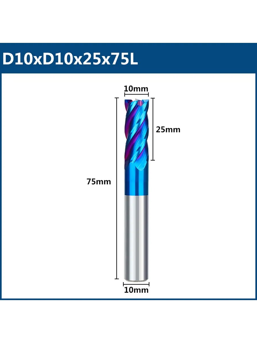 Фреза по металлу концевая 10 мм твердосплавная 10x25x10x75мм