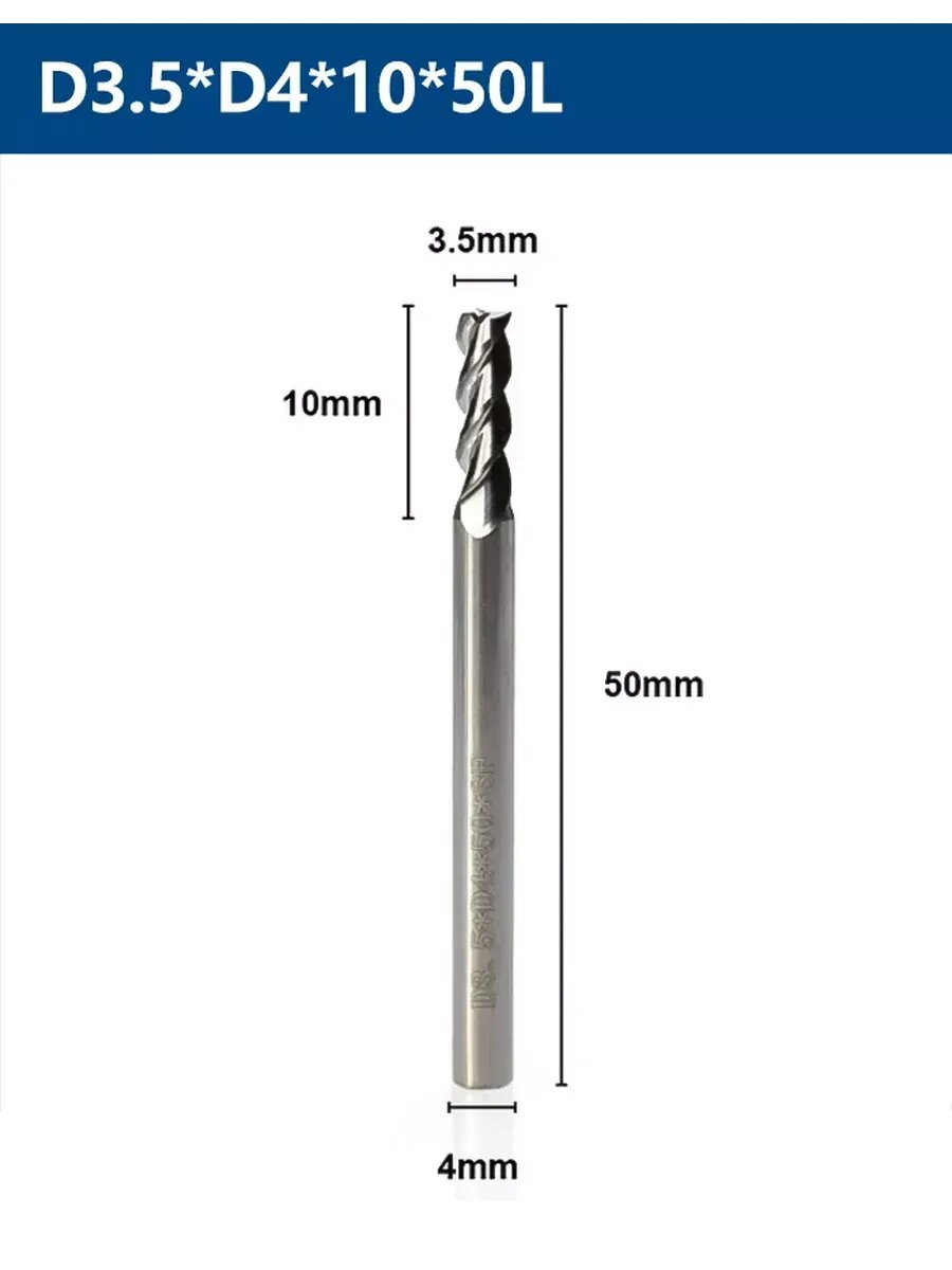 Фреза по алюминию концевая твердосплавная 3,5х4х50 мм