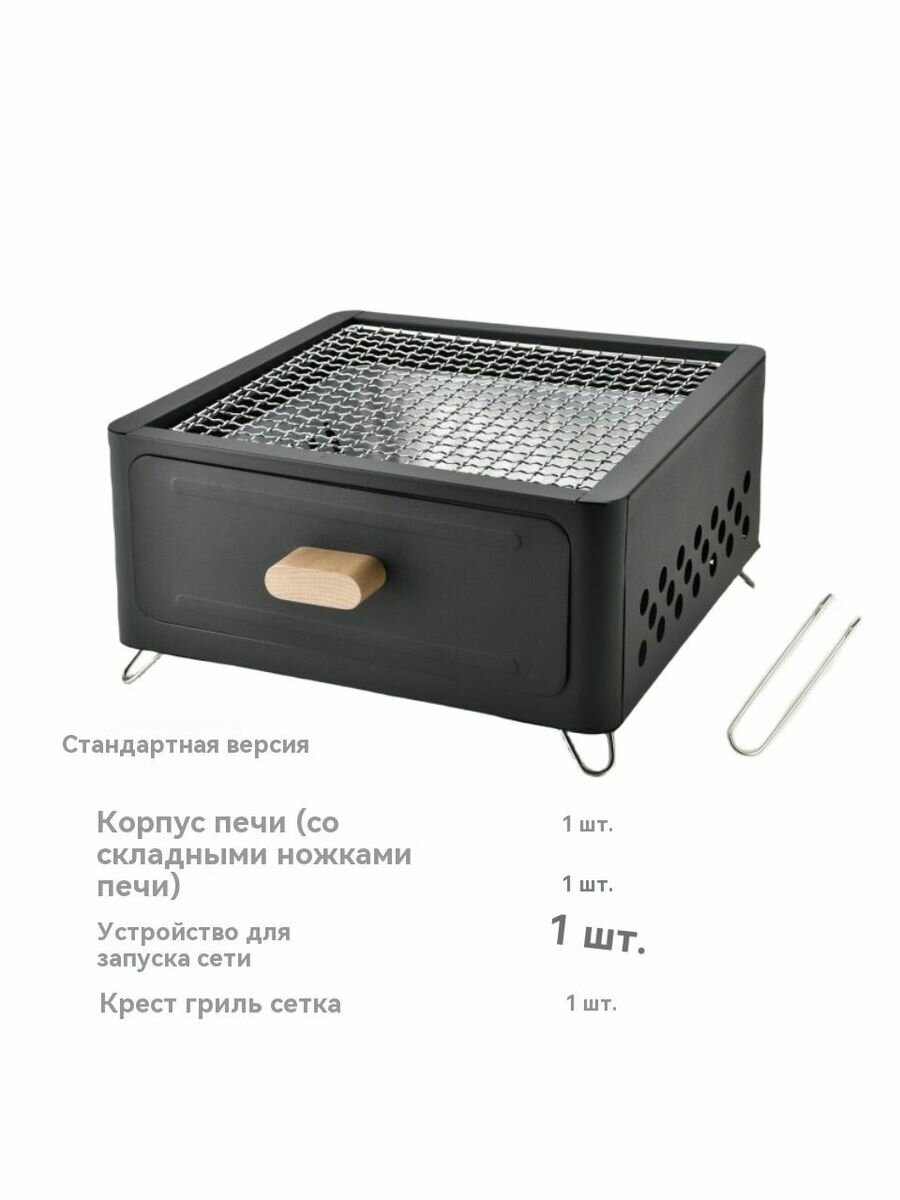 Барбекю-гриль