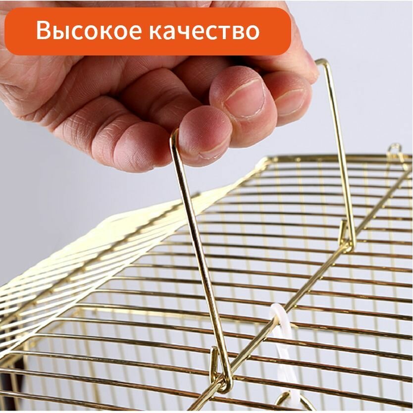 Клетка для животных — фото 1