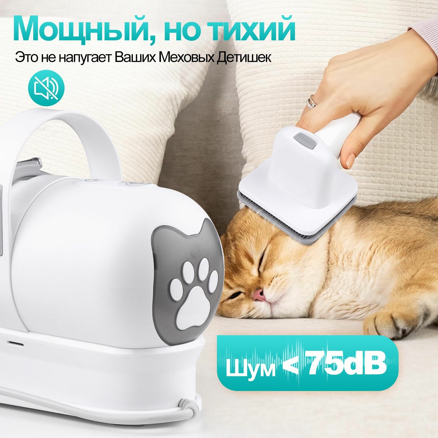 Набор для груминга — фото 1
