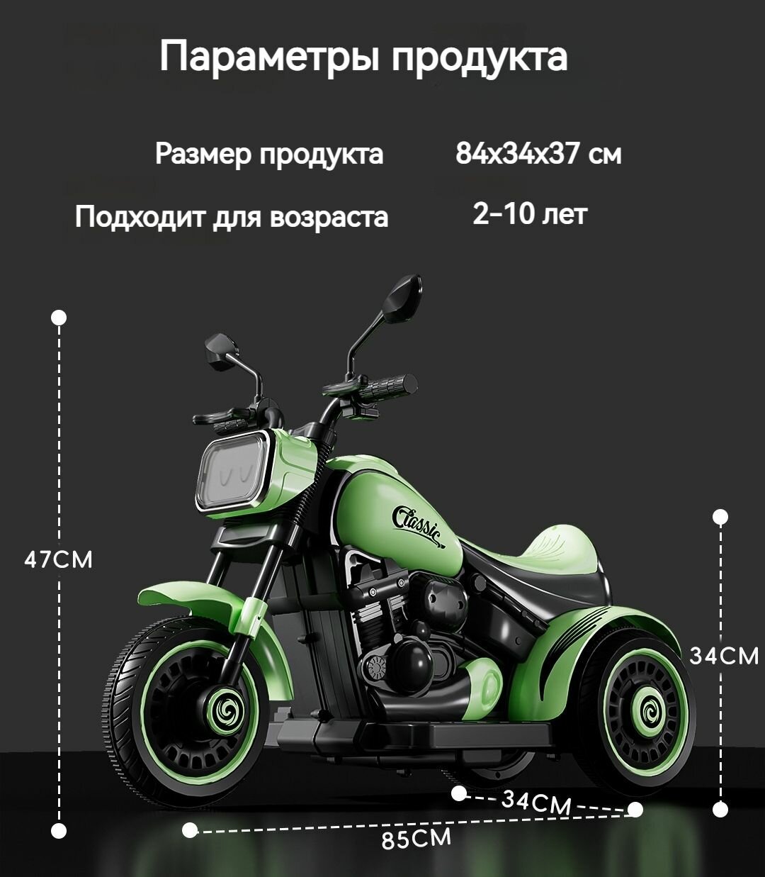 Электромобиль детский, Бренд-Lussole, Количество мест-1 — фото 1