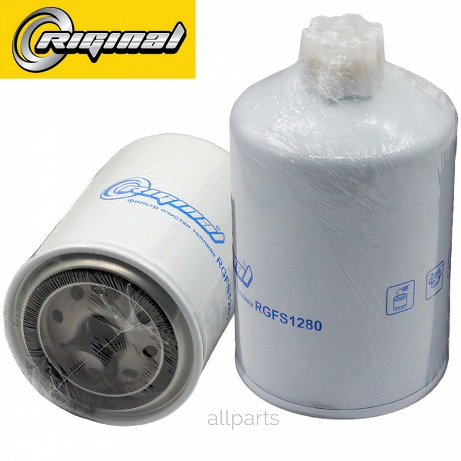 RIGINAL RGFS1280 Фильтр топливный для а/м КАМАЗ-4308 /лиаз EQB140-20 дв. Cummins ПАЗ-3203,3204 Riginal RGFS1280