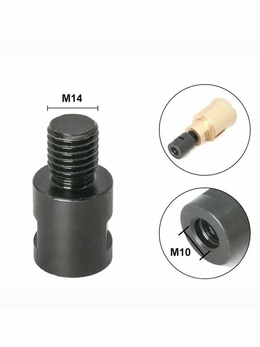 Переходник для УШМ с внутренней резьбы М10 на внешнюю резьбу М14