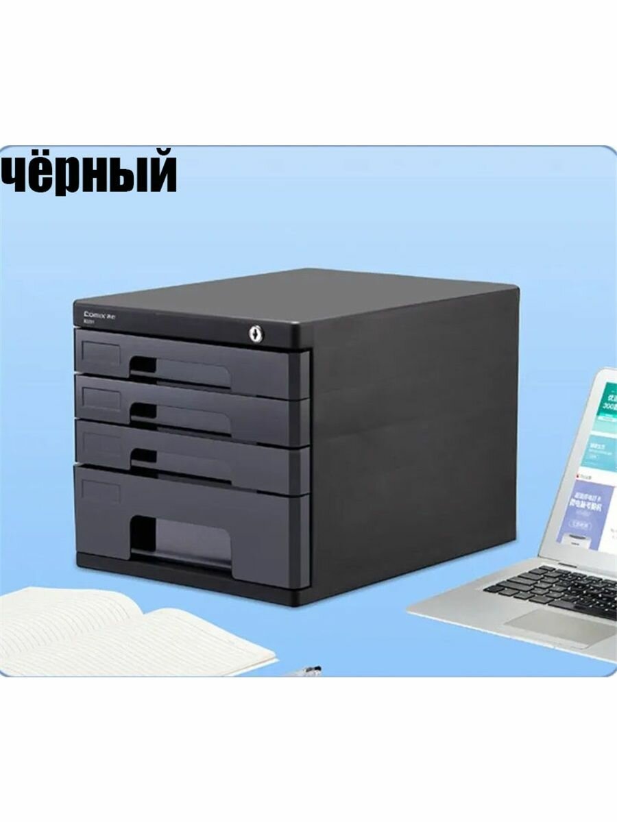 Короб архивный