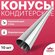 Набор для выпечки