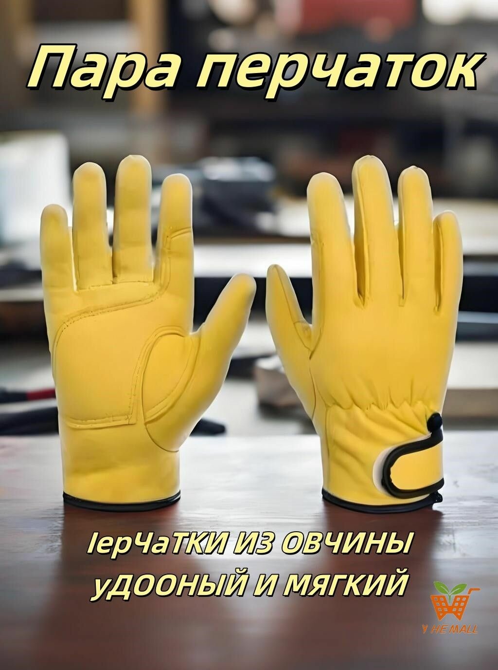 Краги сварщика из прочной коровьей кожи, жаропрочные рабочие перчатки для сварки, строительства и мастерской, усиленная ладонь и безшовный указательный палец