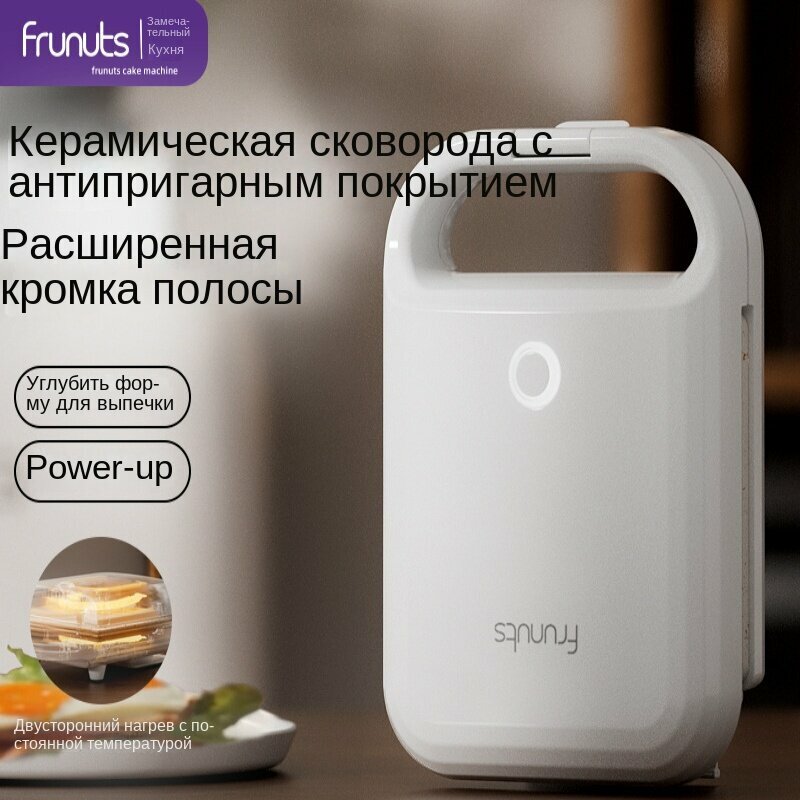 Многофункциональная бутербродница-тостер бытовая, компактная, для сэндвичей, вафель и тостов