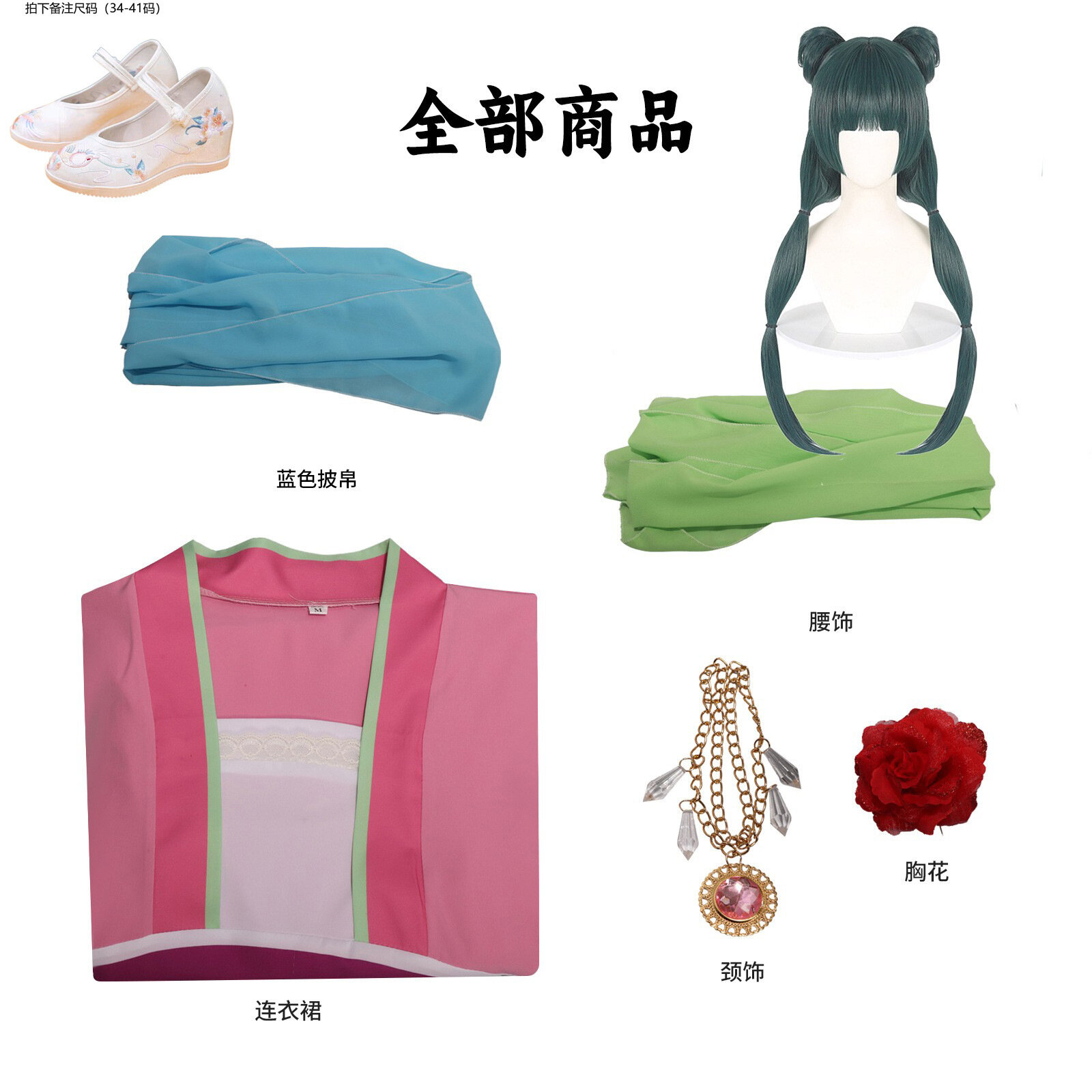 Костюм "Cat", Medicine House Girl, женский, XL, розовый