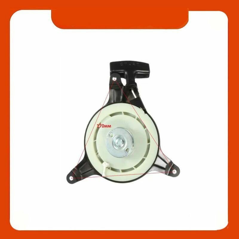 Ручной стартер подходит для мотокультиватора, газонокосилки, крепление 3 болта