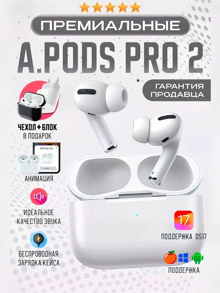 Наушники IDDQD A.PODS Pro, беспроводные, с шумоподавлением, Type-C, белые
