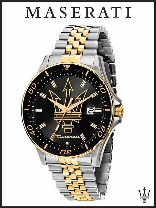 Наручные часы