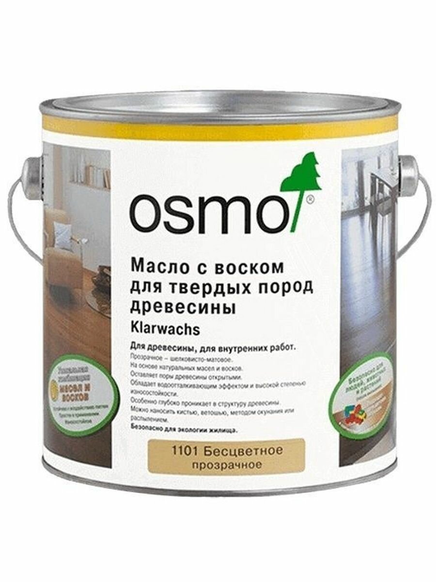 Масло с воском Osmo для твердых пород древесины Klarwachs 1101, Бесцветное 0,22л