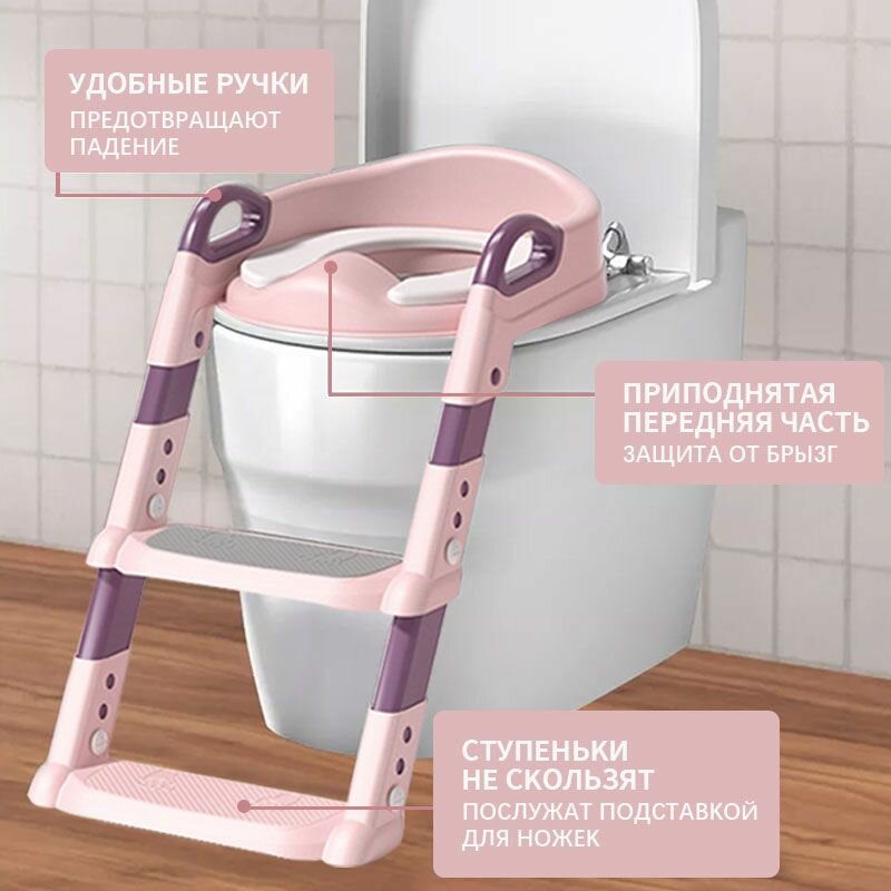 Адаптер для унитаза — фото 1