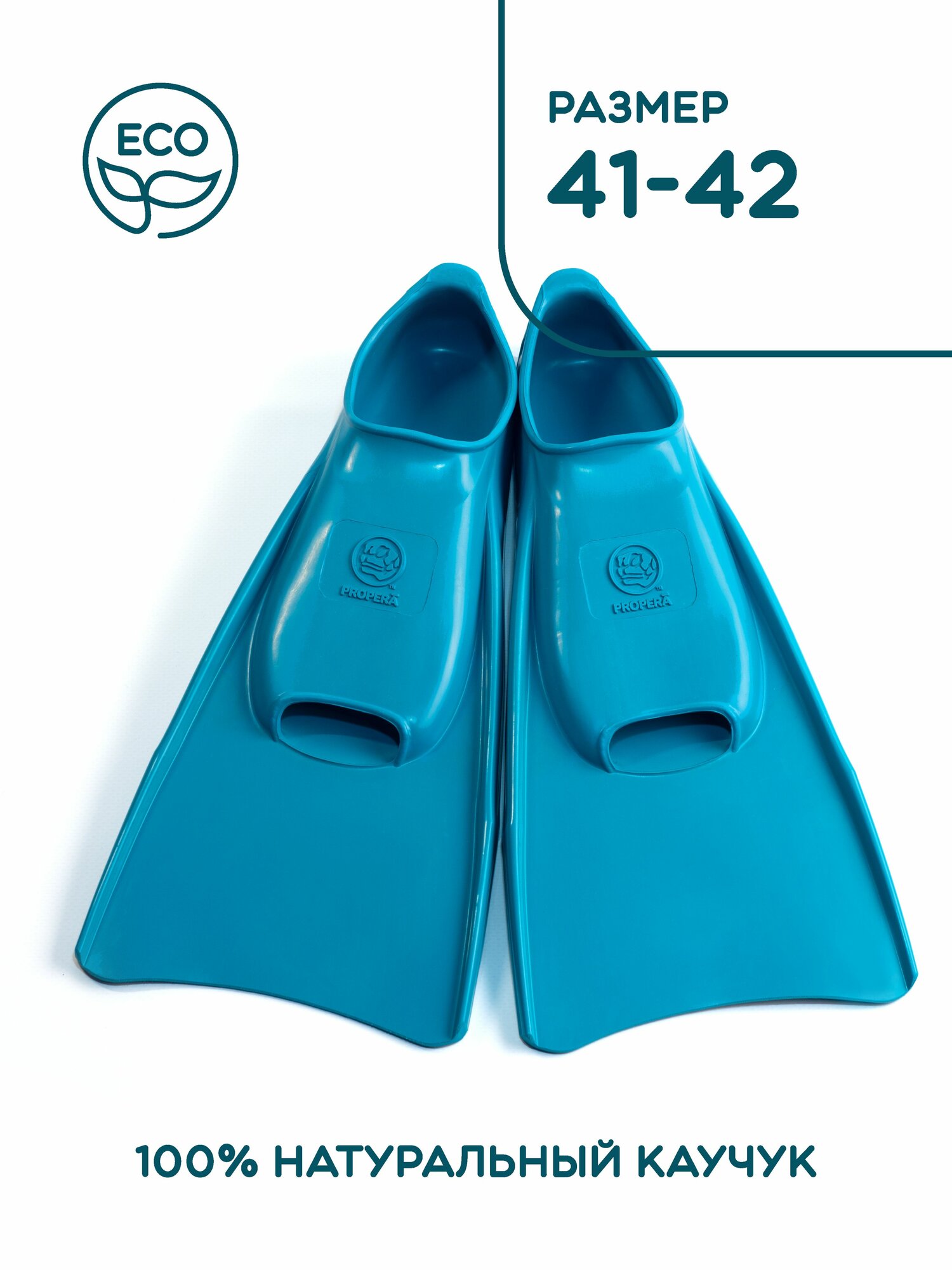 Ласты для плавания 40-41
