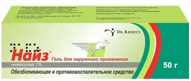 Найз, гель 1%, 50 г