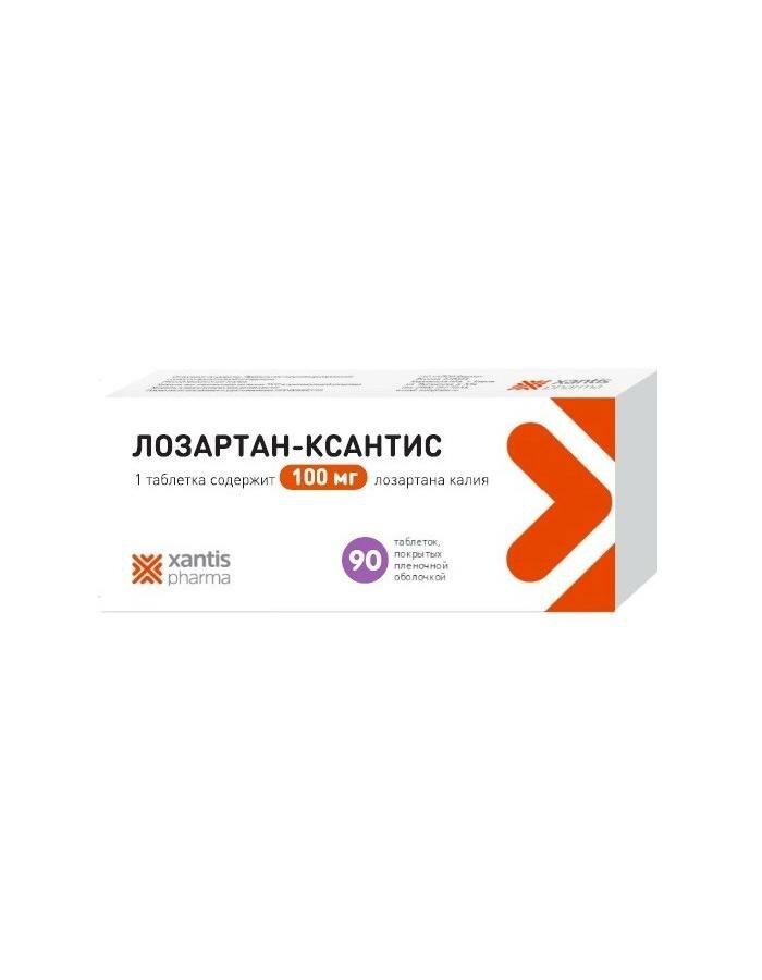 Лозартан-Ксантис таблетки покрытые пленочной оболочкой 100 мг, 90 шт