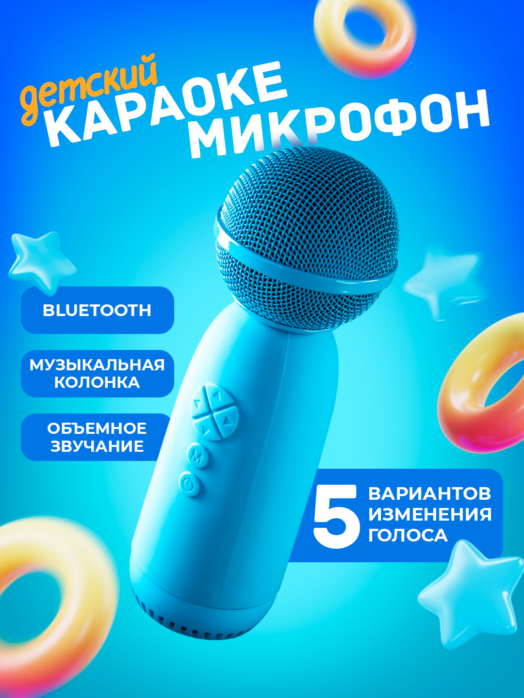 Беспроводной микрофон караоке для телефона, AMFOX, ASP-070, домашнее караоке, детское, студийная колонка для пения, блютуз, синий