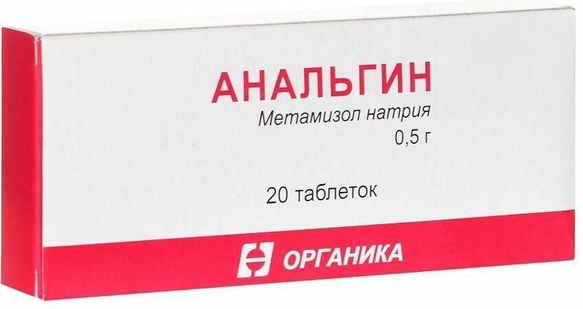Анальгин, таблетки 500 мг, 20 шт.