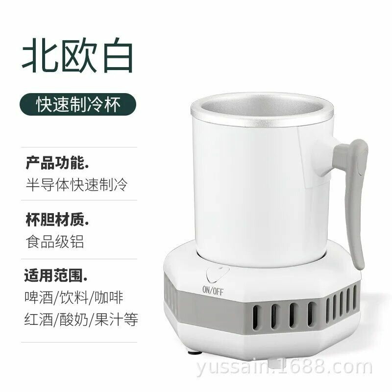 Охладитель для бутылки Q782, белый, металл, автономное сохранение холода 1 ч