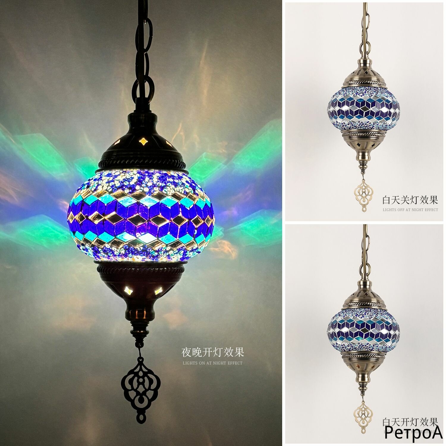 Люстра потолочная Турецкий стиль РетроA P58A 13 cm Мозаичная люстра