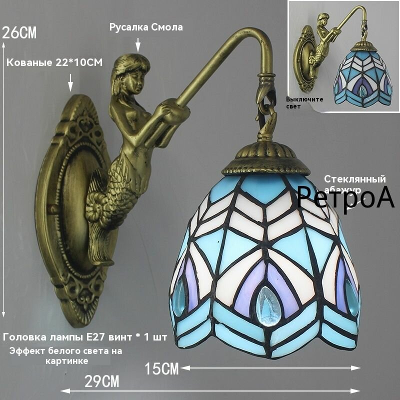 Бра настенные светильники Тиффани РетроA T569A Цветное стекло