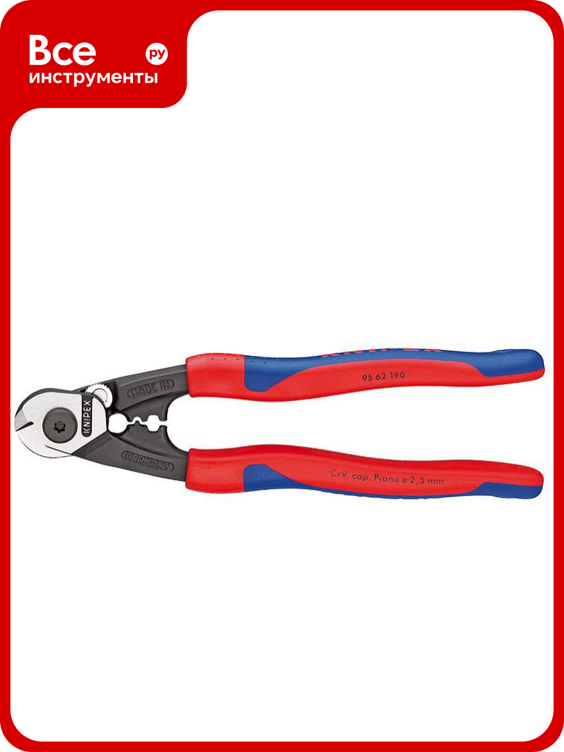 Тросорез KNIPEX KN-9562190