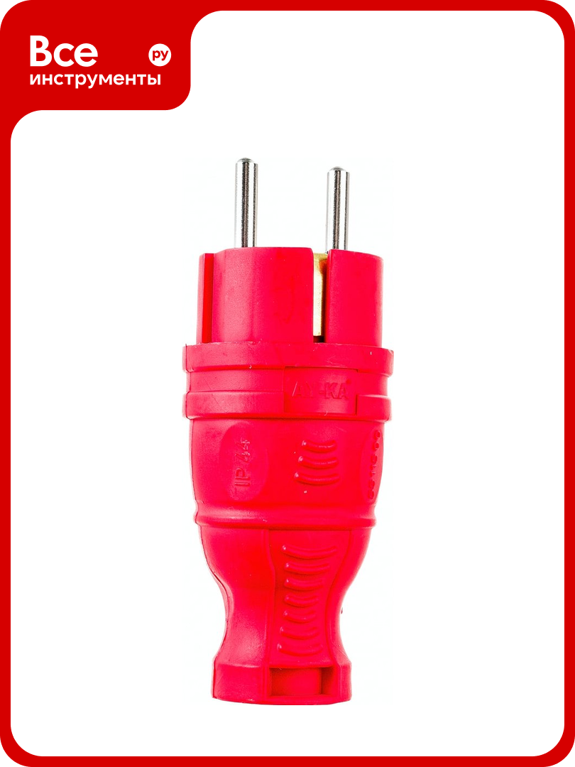 Прямая вилка AY-KA каучук с/з 16А IP44 красная 5511501