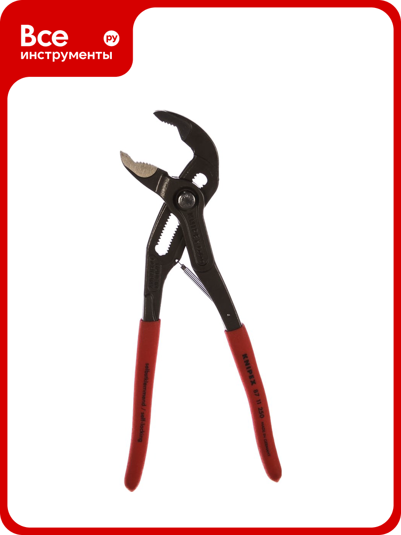 Переставные клещи KNIPEX Cobra. matic KN-8711250 прочной конструкции, многопозиционный CrV, повышенной износостойкости