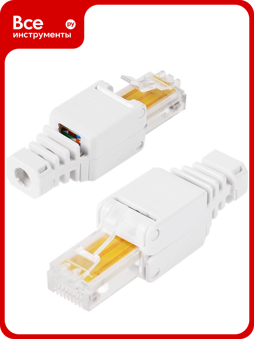 Разъем REXANT UTP RJ-45(8P8C), CAT 5e, самозажимной 05-1051