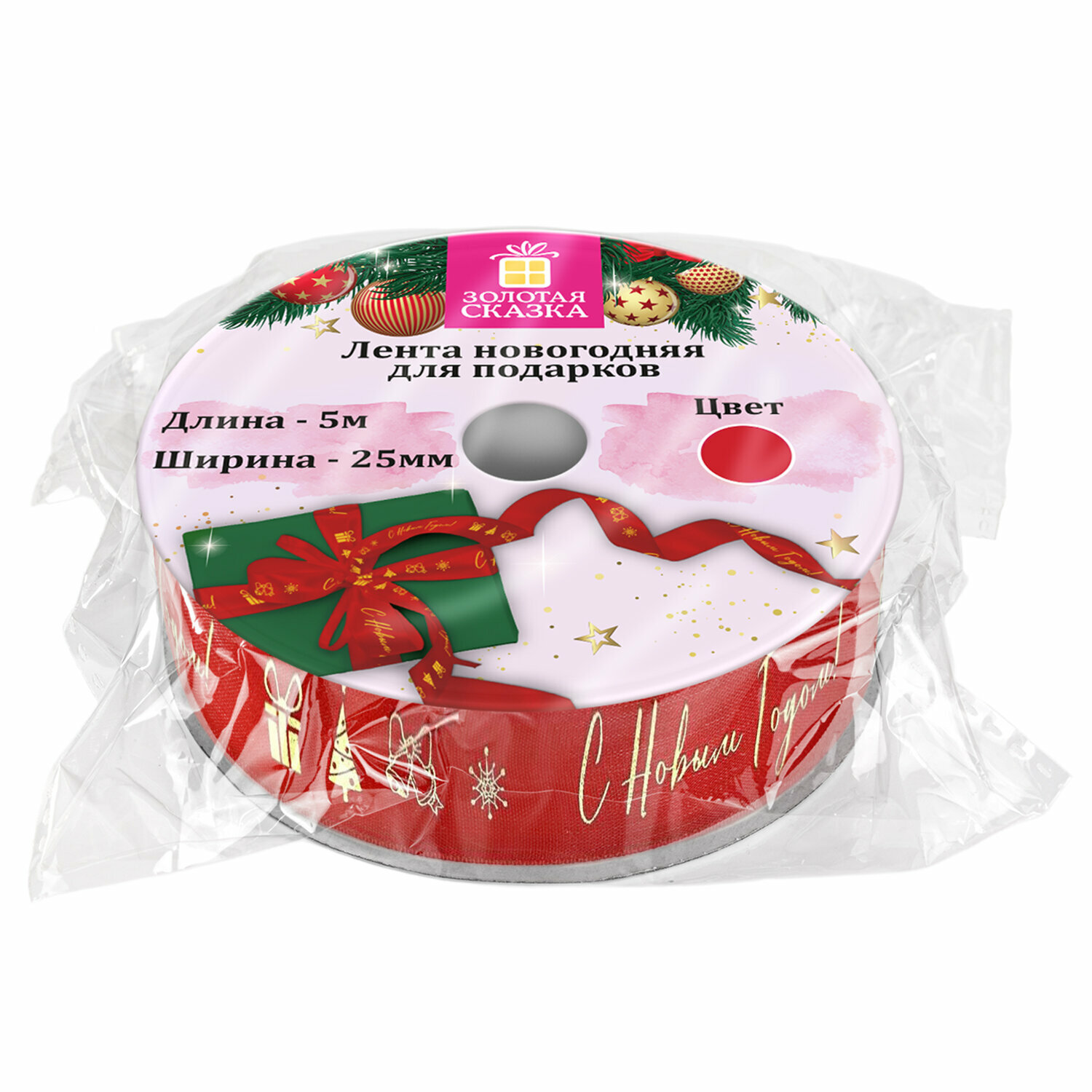 Упаковочная лента Золотая сказка новогодняя, для декора и подарков, 25 мм, 5 м, красная, с тиснением