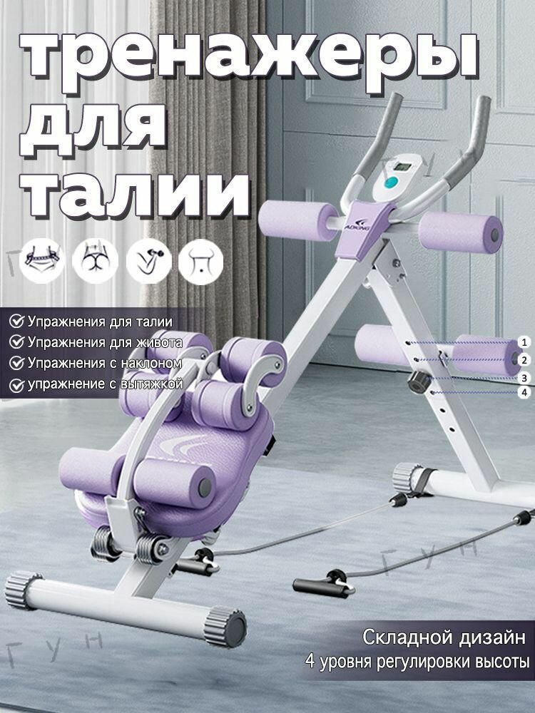 Складной домашний тренажёр для пресса с электронным счётчиком пресс-машина для мышц живота, талии и всего тела, многофункциональный силовой тренажёр6