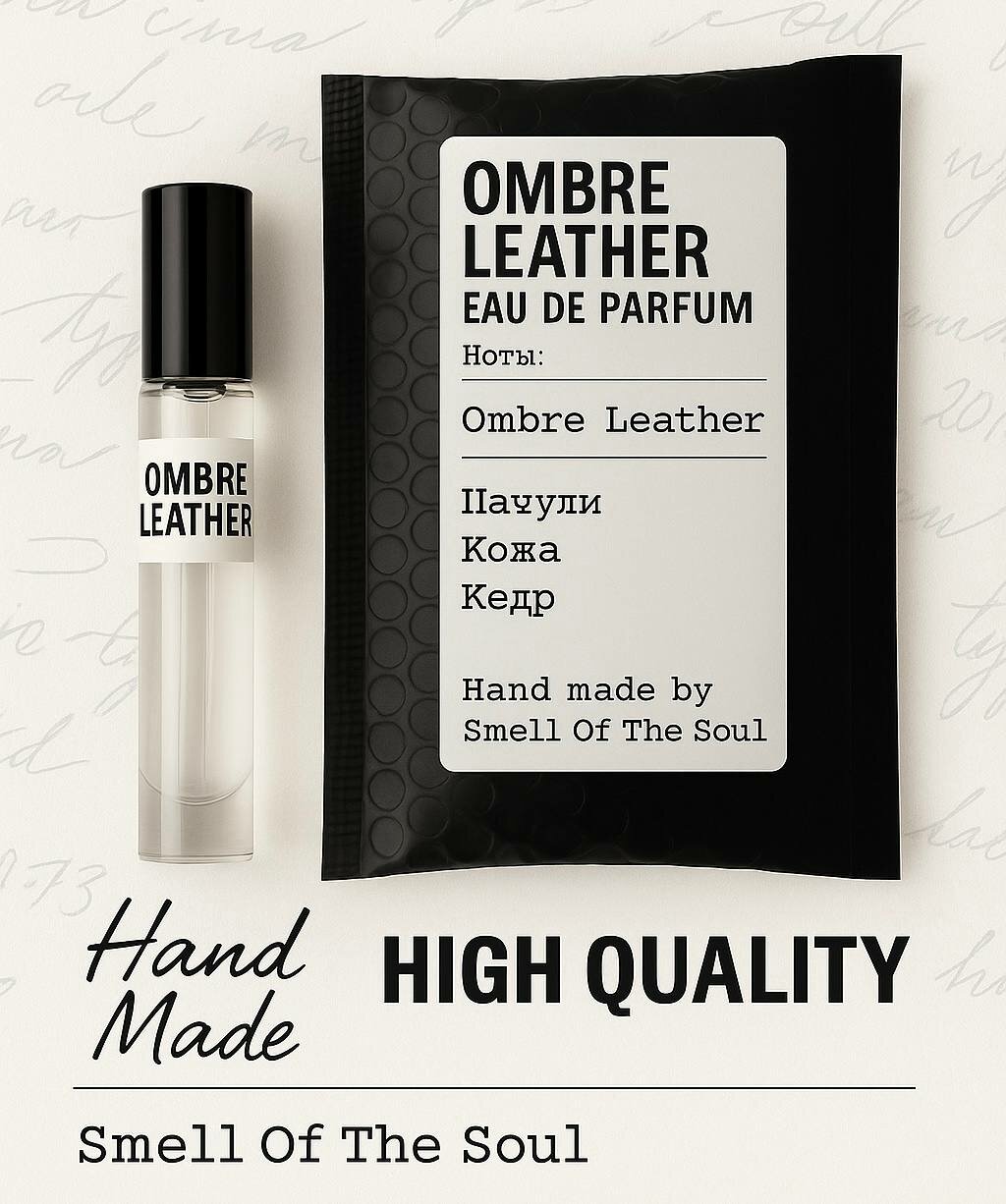 Духи Smell of the Soul "Ombre leather", селективный, восточный, унисекс, 10мл