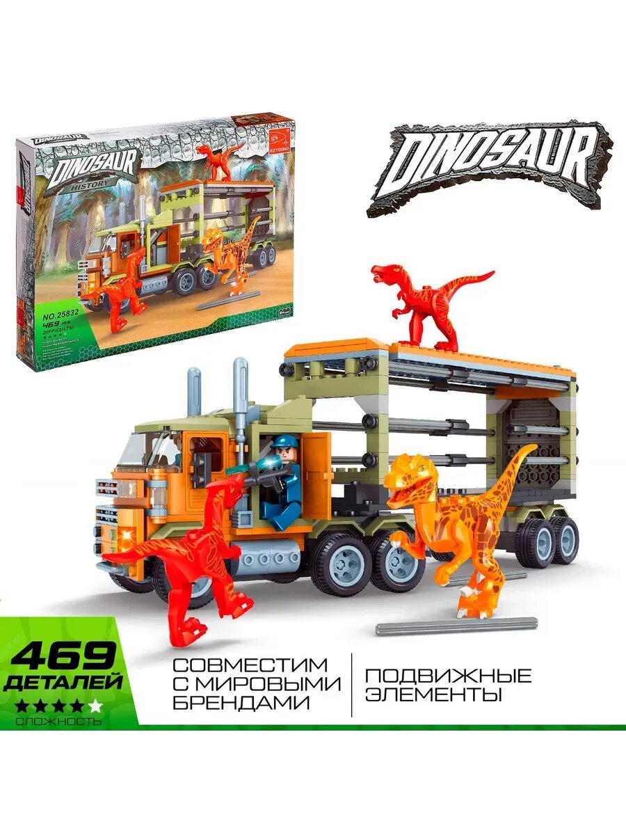 Конструктор "Диноленд" 465 деталей