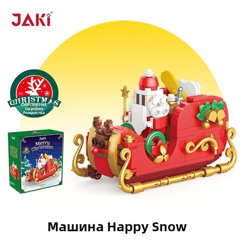Jaki, Рождественская тематика, блоки игрушек, веселые сани и Дед Мороз