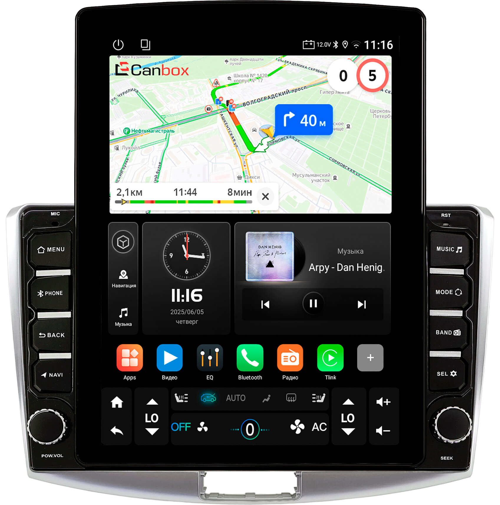 Штатная магнитола Volkswagen Passat B6 2005-2010, B7 2011-2015, CC 2008-2017 Canbox GT095-10-047 Android 10 (QLed, 2/32, DSP, CarPlay)