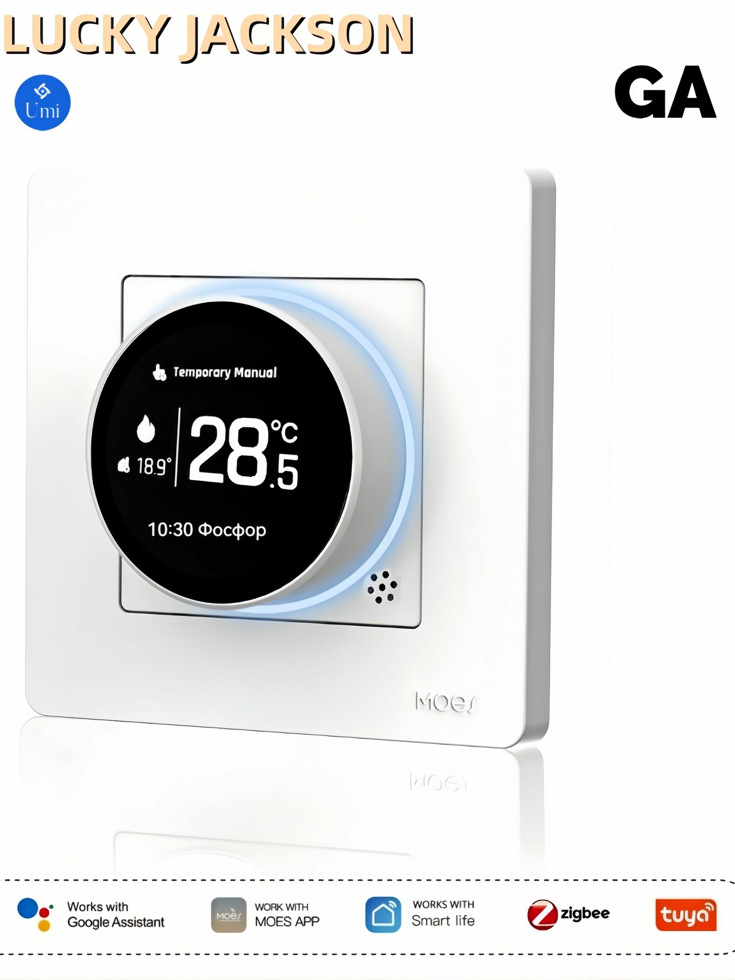 Датчик температуры теплого пола