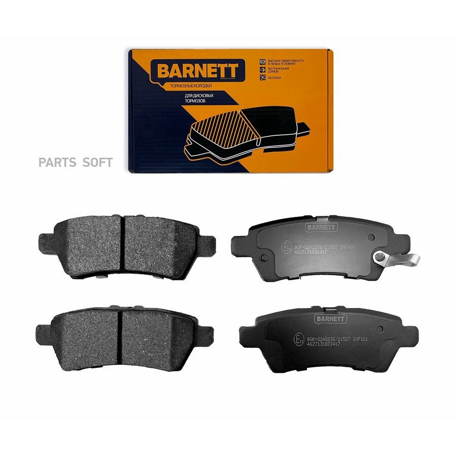 BARNETT Комплект задних тормозных колодок, дисковый тормоз