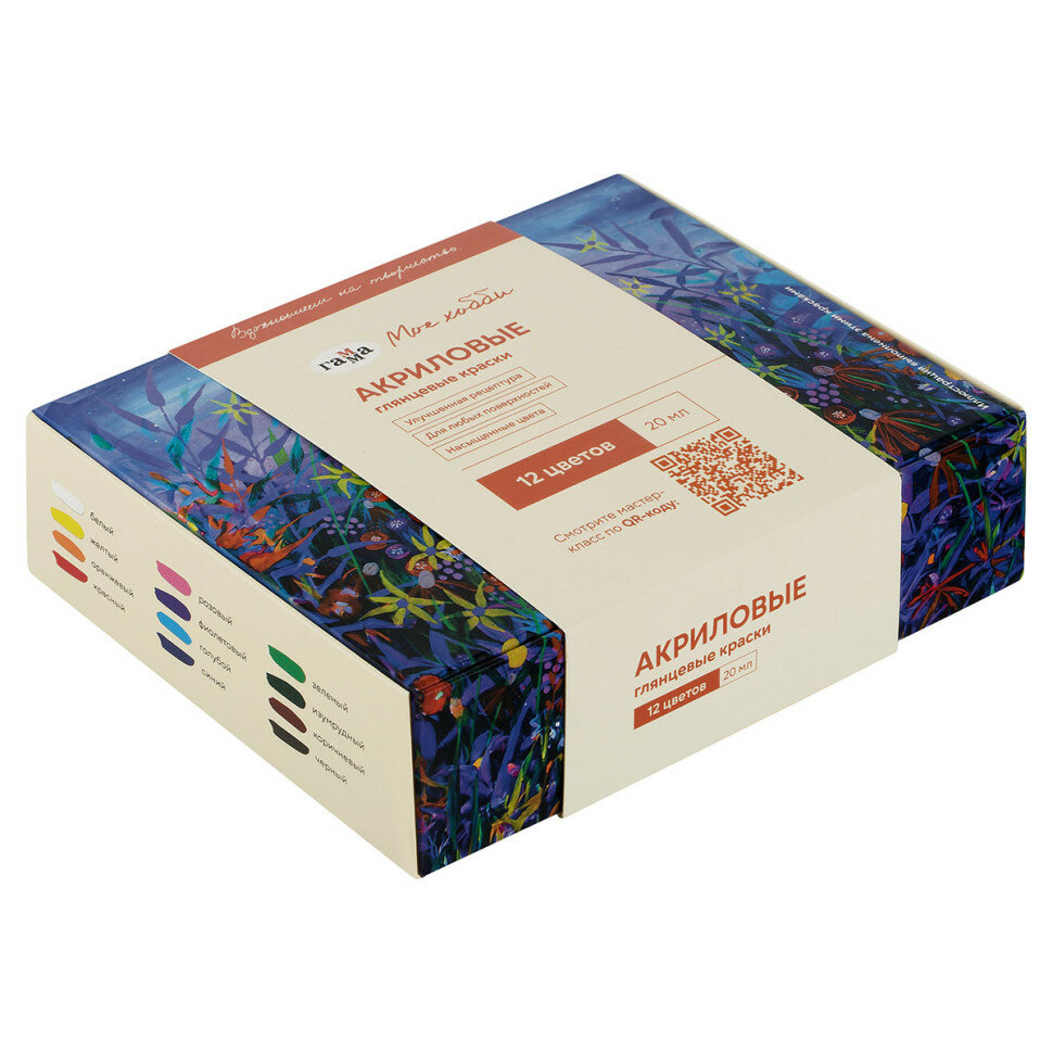 Краски акриловые декоративные Гамма "Хобби", 12 цветов, 20мл, картон. упаковка NEW, 378154