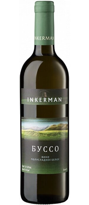 Вино "Буссо" Белое, 0.7 л
